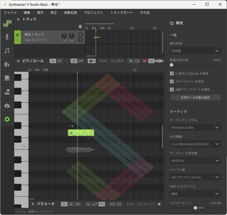 完全無料の歌声合成、Synthesizer V Studio Basicの使い方解説！ | SHURIKEN SQUARE