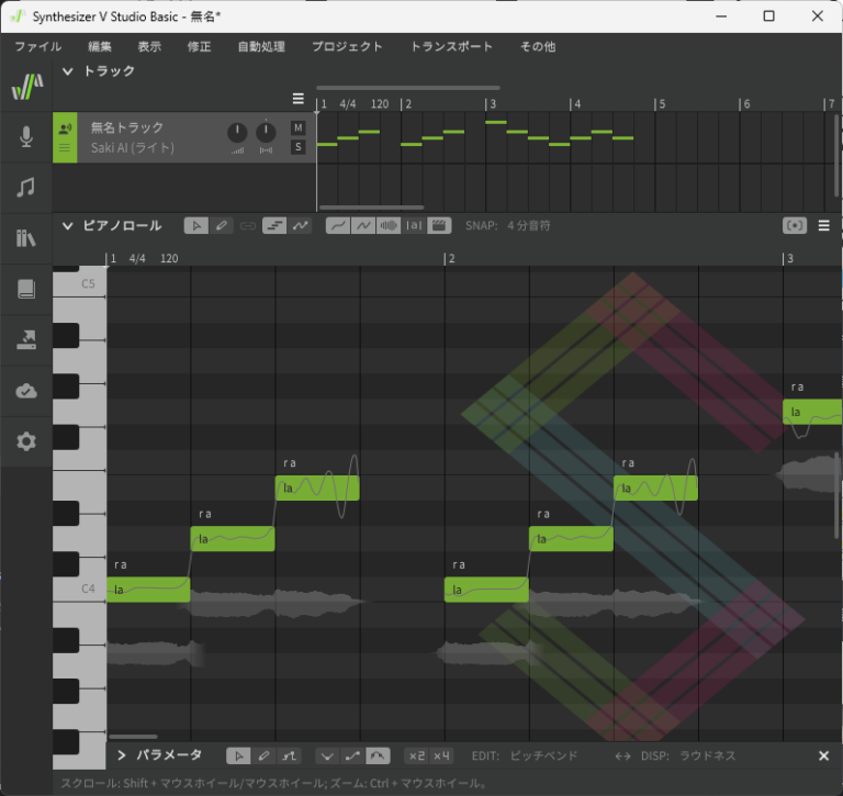 完全無料の歌声合成、Synthesizer V Studio Basicの使い方解説！ | SHURIKEN SQUARE