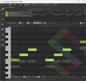 完全無料の歌声合成、Synthesizer V Studio Basicの使い方解説！ | SHURIKEN SQUARE