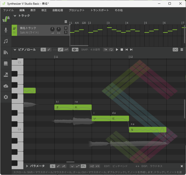 完全無料の歌声合成、Synthesizer V Studio Basicの使い方解説！ | SHURIKEN SQUARE